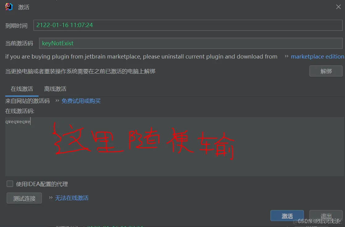 Mybatiscodehelper Pro3 X新版本idea2024中的使用mybatiscodehelper Pro 掘金