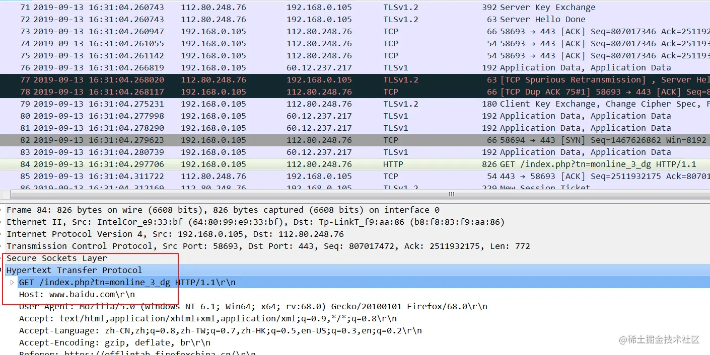 【计算机网络】tcp Tls 握手原理及实践tcp Tls 握手实践 Tcp 建立连接的三次握手过程 Tcp 三 掘金