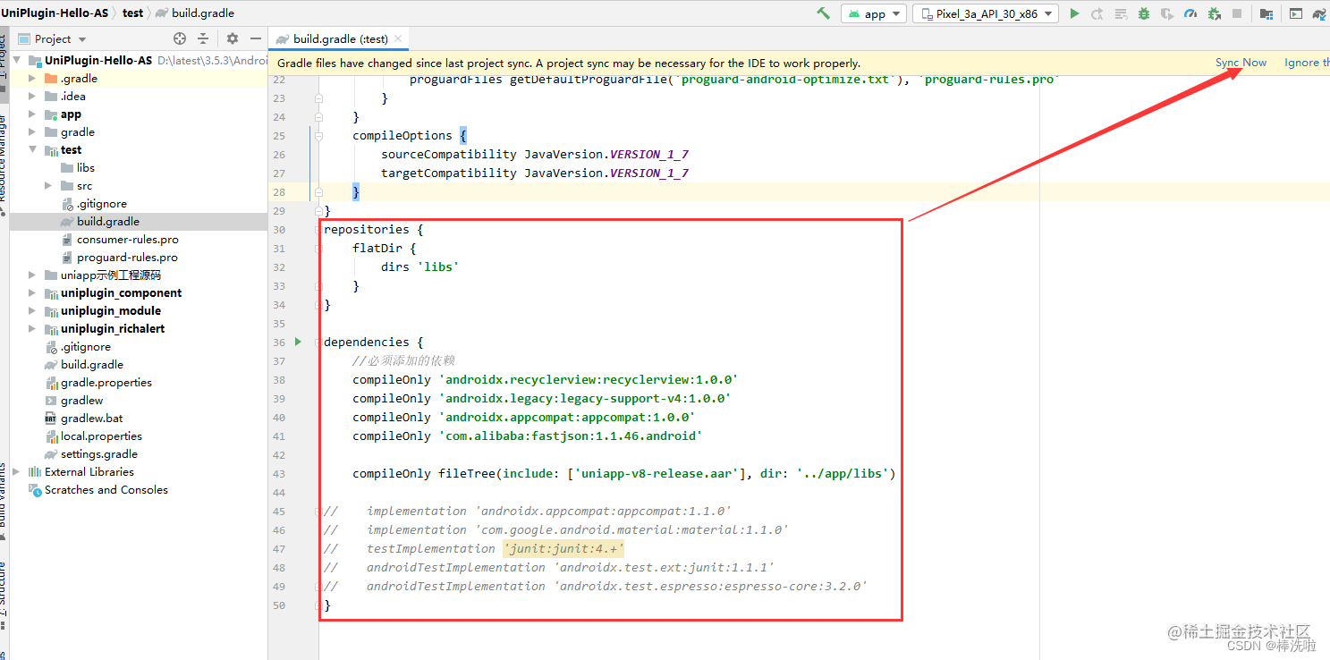 uniapp Android 原生插件开发（Module 扩展为例·2022）【转载】 - 掘金