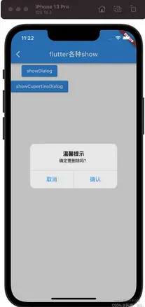 16、 Flutter Widgets 之 内置各种show，showBottomSheet,showMenu... - 掘金