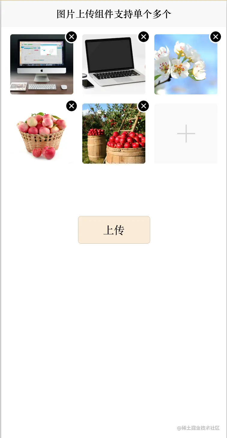 前端vue图片上传组件支持单个文件多个文件上传 自定义上传数量 图片预览删除图片压缩前端vue图片上传组件支持单个文件多 掘金