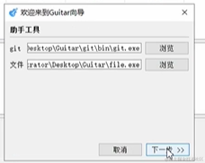 Github最简单上传教程：真正的两分钟就可以学会！ guitar码云(gitee)配置SSH密钥码云gitee创建仓库 - 掘金