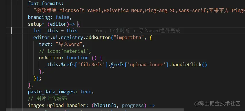 Vue2 Tinymce实现导入word功能前言 Vue后台管理有使用富文本编辑器导入word 文档进行编辑的需求 在使 掘金