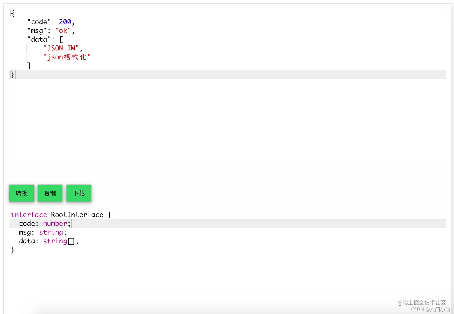 在线json转typescript工具在线json转typescript工具 在线json转typescript工具 H 掘金