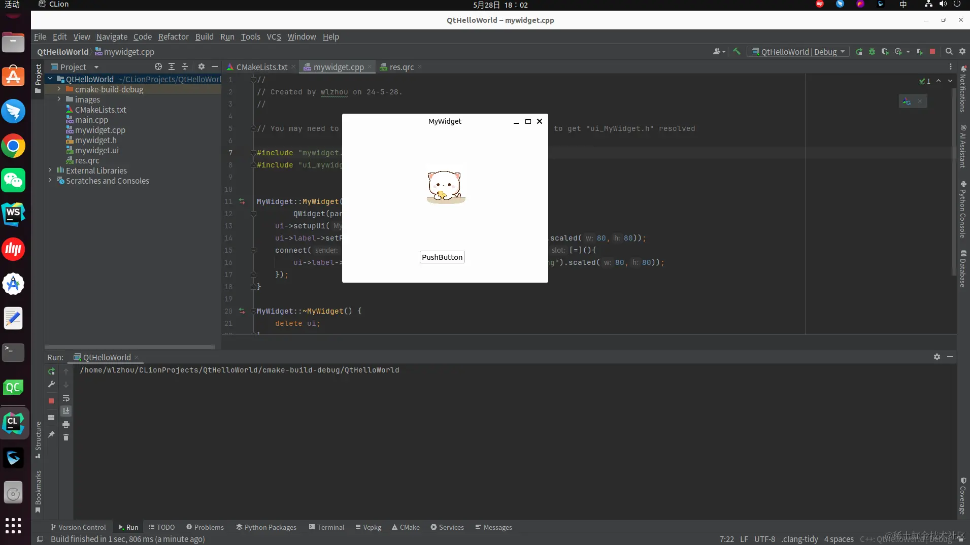 Clion配置qt6开发环境新建工程, 选择Qt Widgets Executable类型, 配置Qt Cmake前缀路 - 掘金