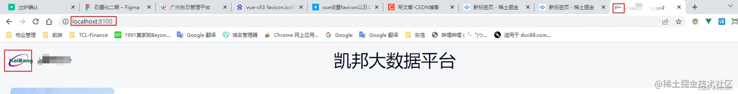 Vue Cli3 Vue项目 动态修改faviconico浏览器顶部小图标一个项目适配于不同公司（即只需要更换lo 掘金