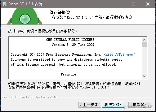 安装 Mongodb 可视化软件 Robo 3T - 掘金