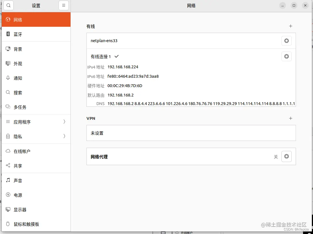 Ubuntu22.04Desktop桌面版设置静态IpUbuntu22.04Desktop桌面版静态Ip设置 Ubunt - 掘金