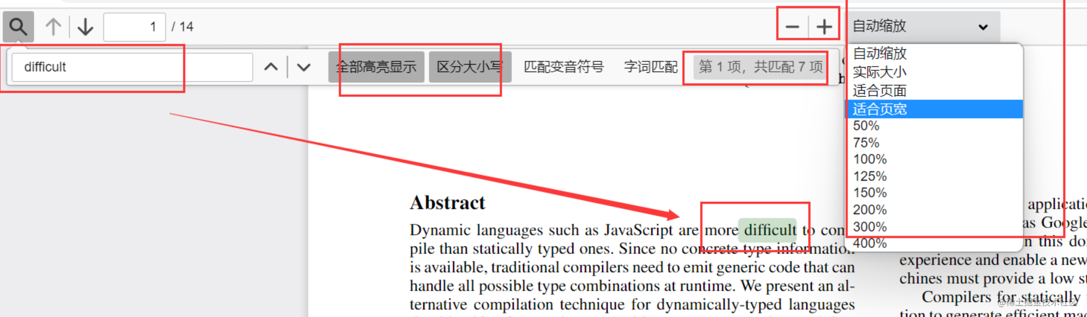 详细vue中使用pdfjs预览文件实践 Csdn博客 