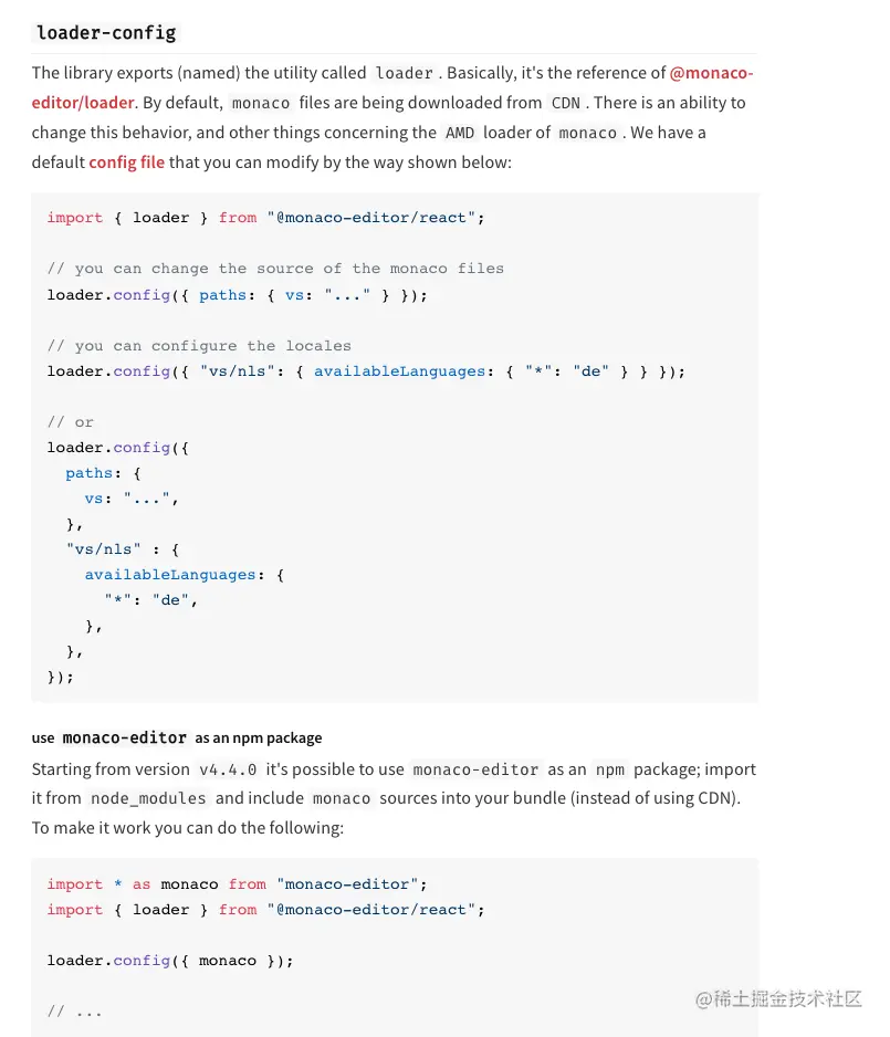Monaco Editorreact组件cdn加载慢解决办法背景 公司产品需要实现代码编辑、调试等功能，引入 Mo 掘金 