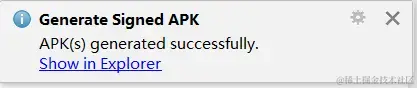 手把手教你使用Android-studio生成正式签名的APK文件首先，成功编译和运行程序： 点击Android stu - 掘金