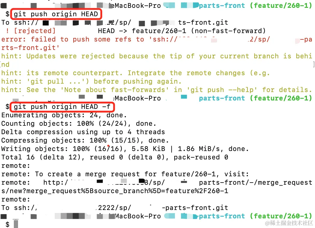 Git报错“no branch, rebasing feature/1”或者rebase冲突解决方案本文主要解决在执行` - 掘金