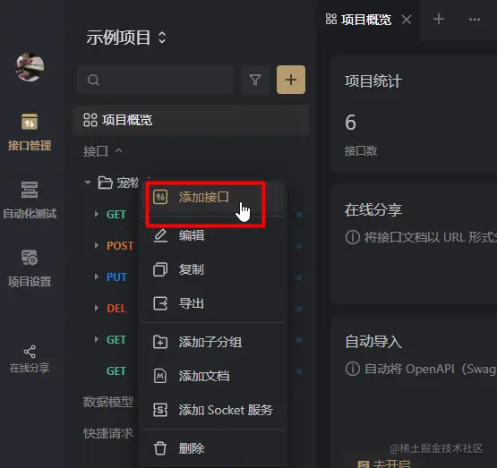 react+ts+threejs实战-三维机房前言 课件地址 https://github.com/buglas/thr - 掘金