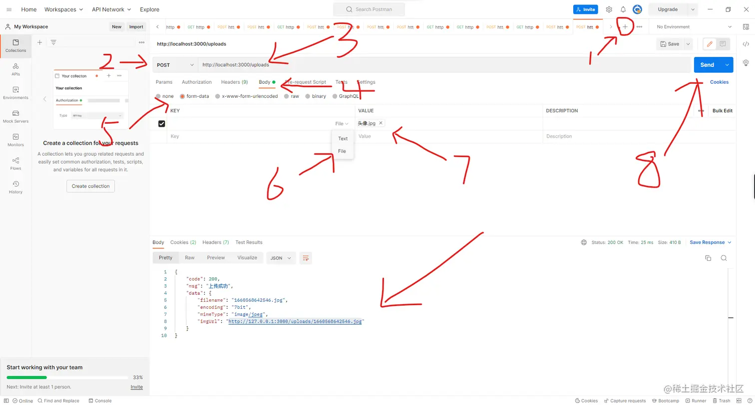 NodeJS + Express + busboy 实现图片上传接口并回显前言 在准备之前 可以先简单了解以下busbo - 掘金