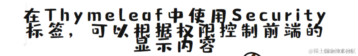 Spring Security-全面详解（学习总结---从入门到深化） Spring Security是Spring项目 - 掘金