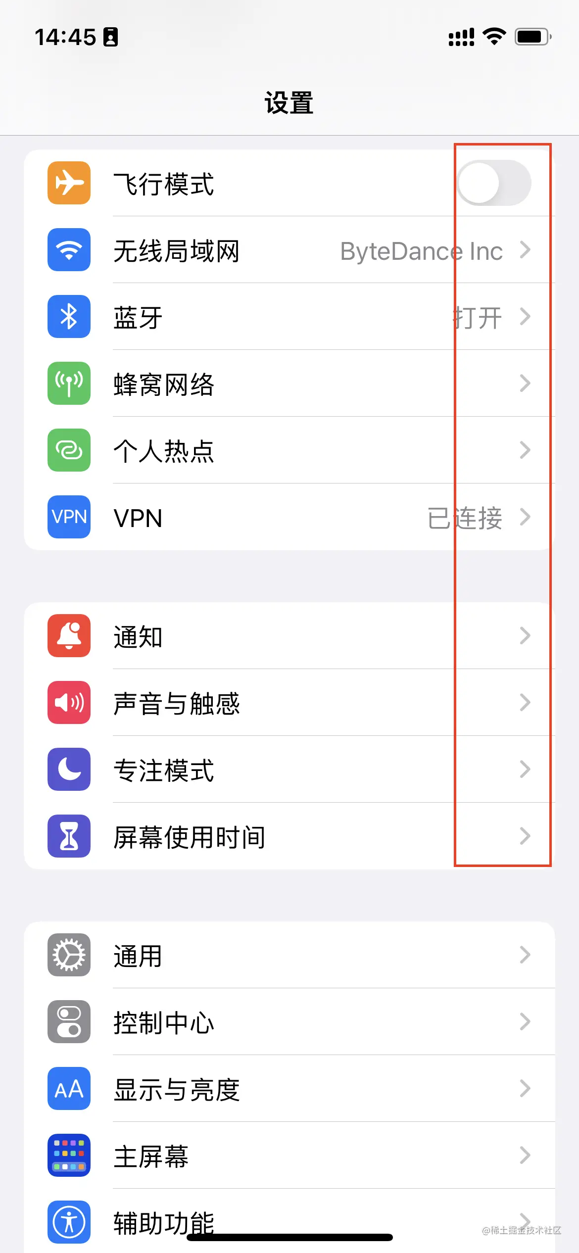 UITableView使用指南UITableView使用指南 概述 一般遇到大量相同结构的视图进行同一方向排列时，比如一 - 掘金