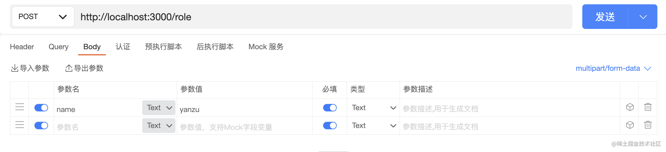 基于Koa2+Mysql+Sequelize开发API接口(入门级攻略一)_nodejs koa2 sequelize分配角色-CSDN博客