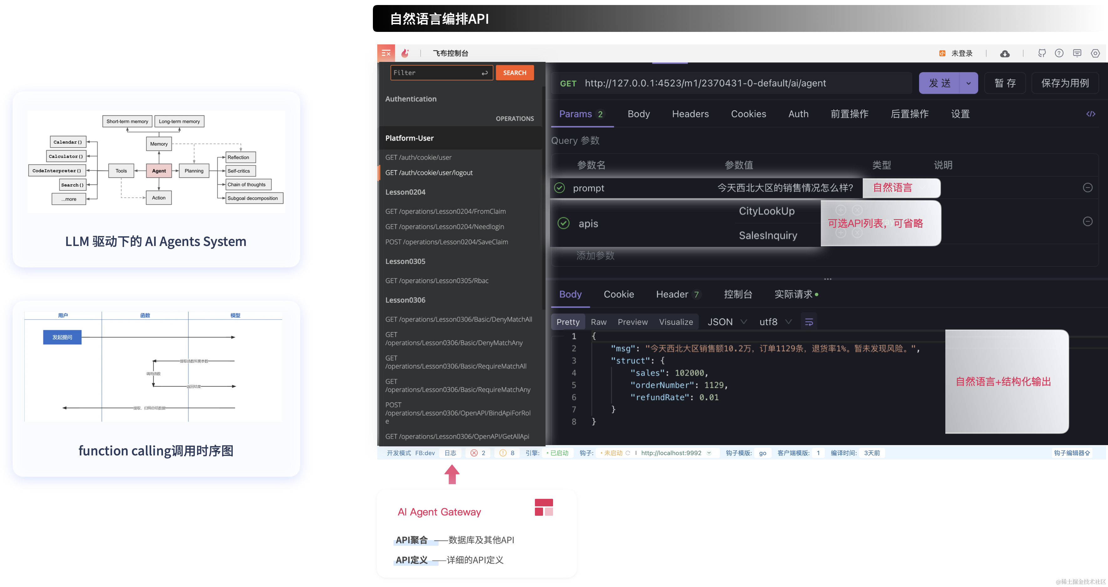 Fireboom V2.0 更新说明 - V2EX