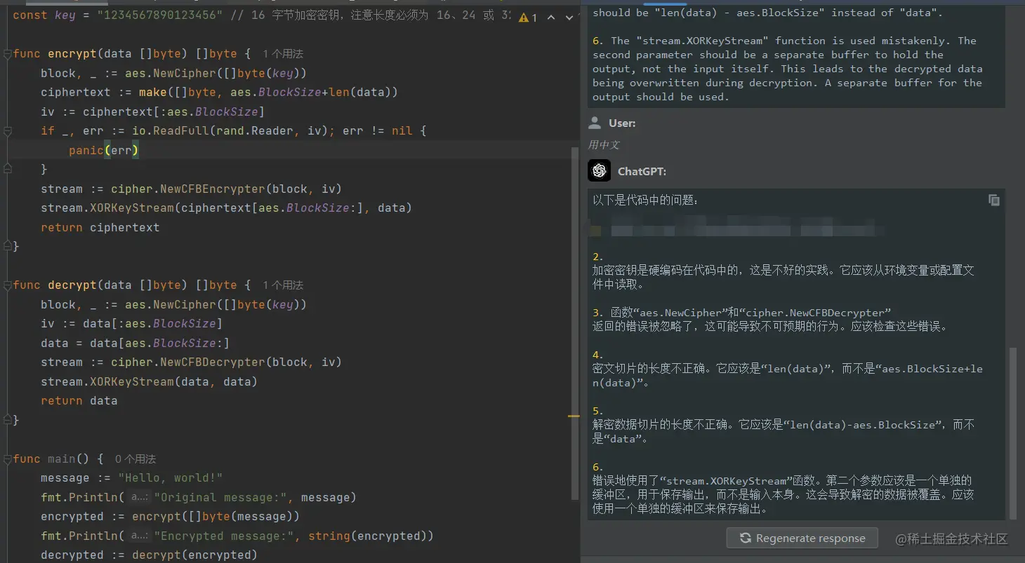 Codegpt：程序员的全新智能辅助利器万能程序猿福音！传说中的codegpt代码生成工具来了！！这篇文章将介绍code 掘金