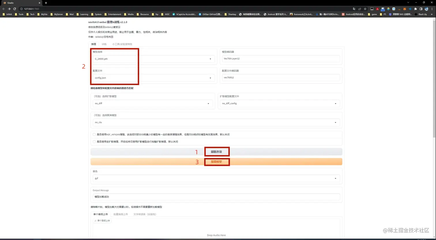 有手就行！Sovits AI人声模型训练随着AI孙燕姿的爆火出圈，各大视频平台的AI人声投稿量激增，B站首页频频推送相关 - 掘金