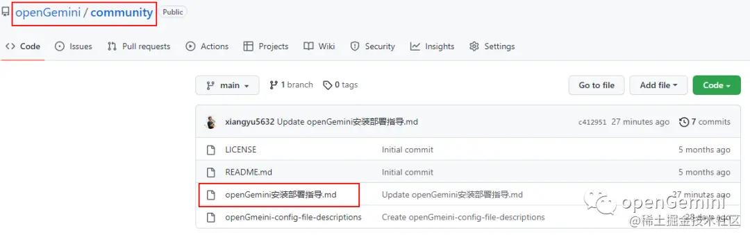 openGemini安装部署Q&A为帮助大家正确使用openGemini，特整理了非常详尽的安装部署教程《openGem - 掘金