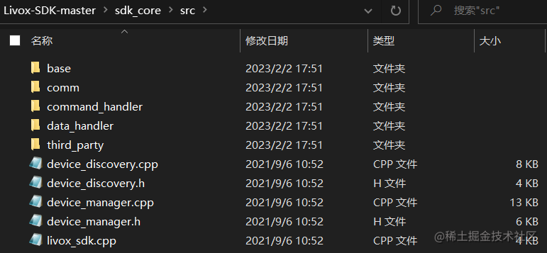 VS 配置 Livox-SDK - 掘金