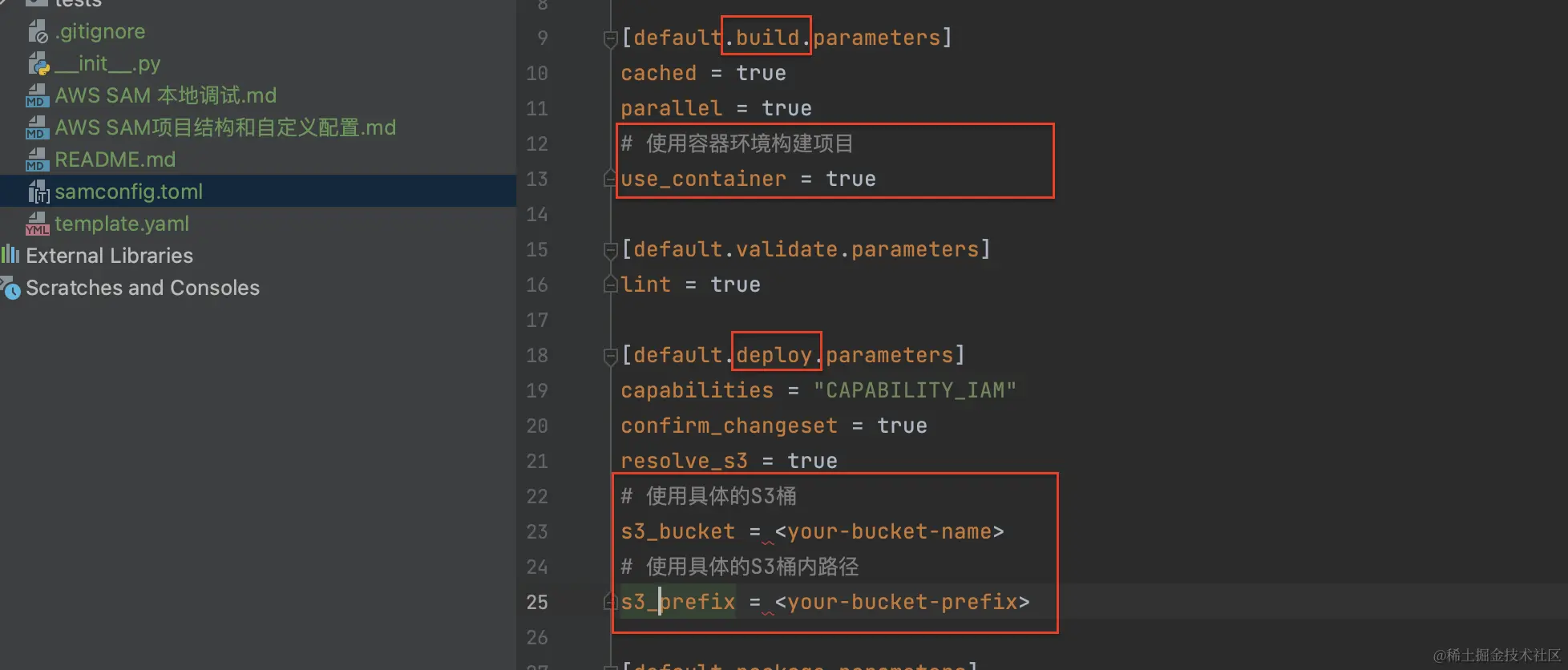 AWS SAM 项目结构和自定义配置[AWS Lambda教程-AWS SAM系列]本文基于github sam-sam - 掘金