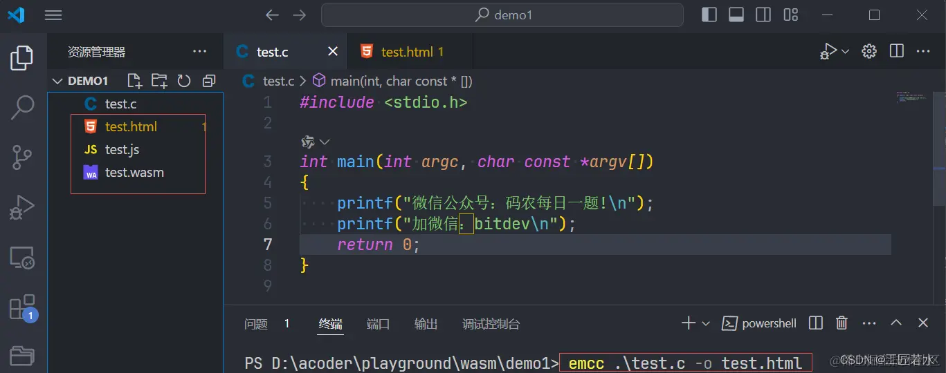 wasm 系列之 WebAssembly 和 emscripten 暴力上手wasm 是什么？？？ emscripten - 掘金