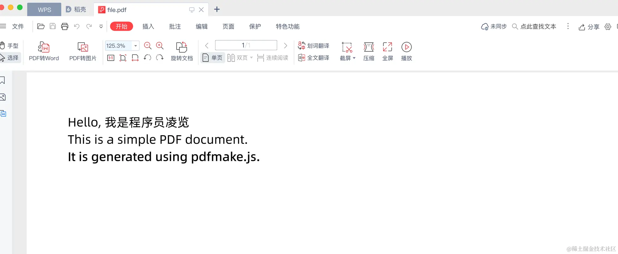 HTML到PDF转换，11K Star 的pdfmake.js轻松应对在Web开发中，将HTML页面转换为PDF文件是一 - 掘金
