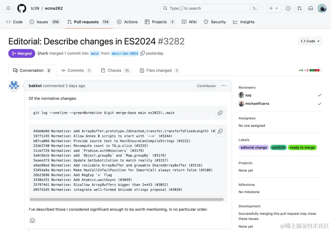 2024（ES15）将带来的新特性ECMAScript 2024（ES15）即将发布，带来了一系列实用的新功能，提升了对 - 掘金
