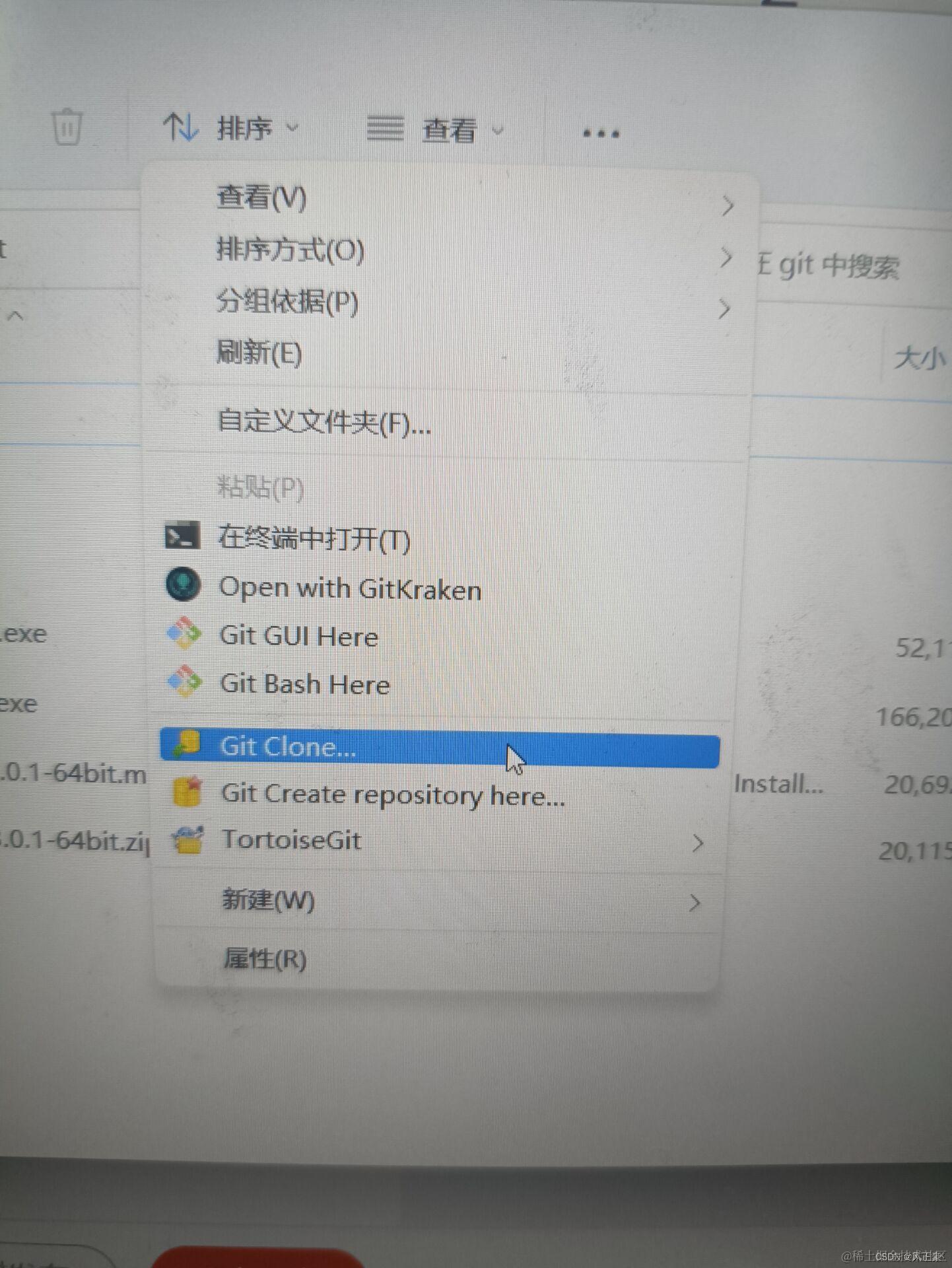将本地文件上传到gitee和GitHub，以及Github加速访问（1）我全程使用网络上合法加速软件，网易UU加速器是网 - 掘金