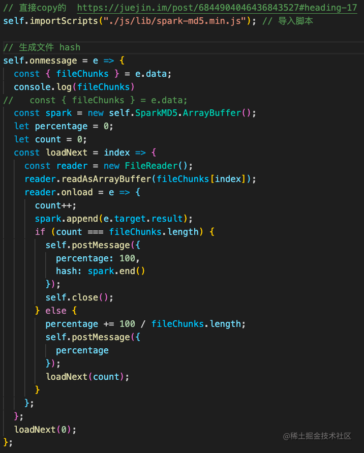 怎么给文件生成MD5-阿里云开发者社区