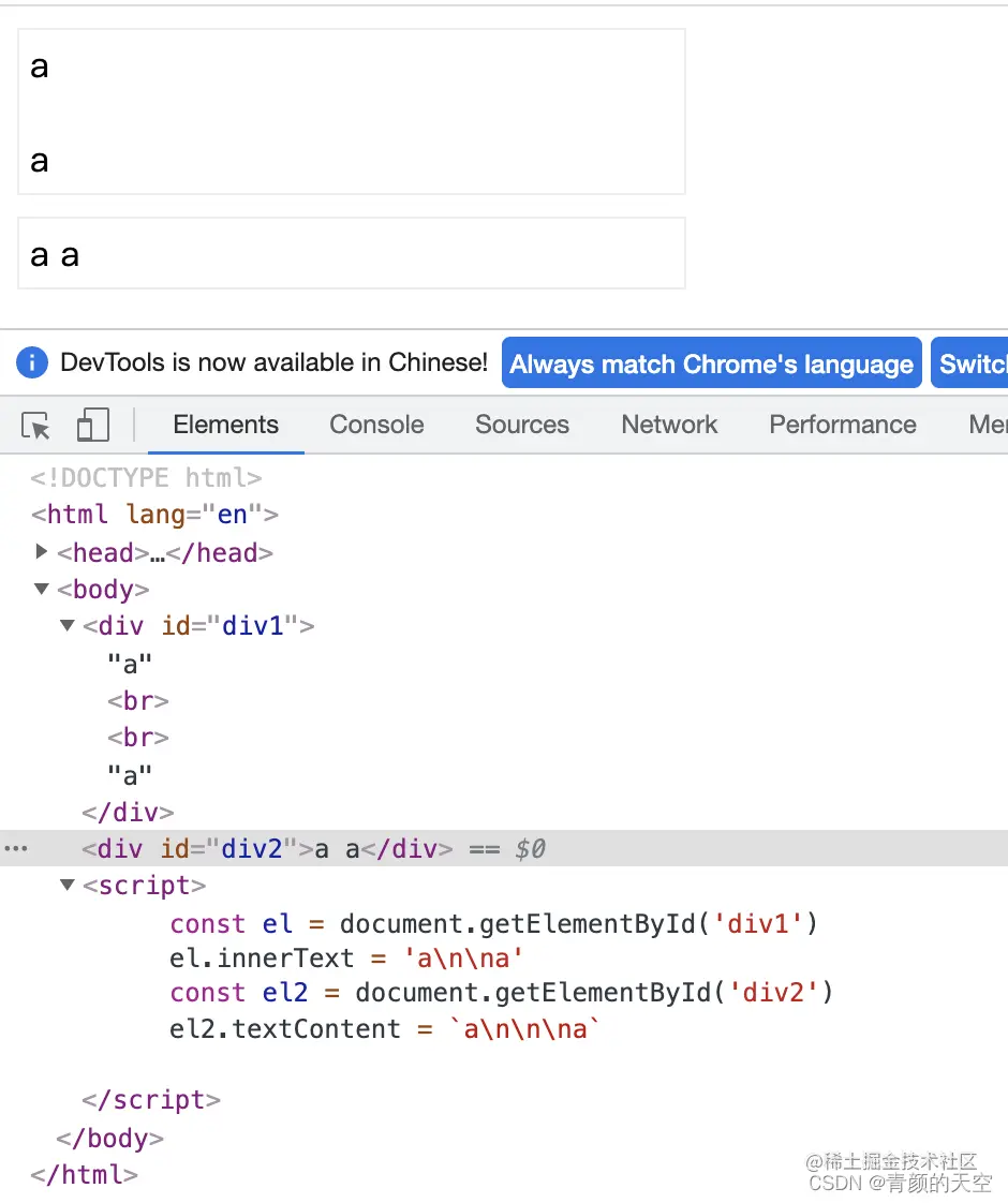 细述textcontent 与 Innertext、innerhtml 的区别nodetextcontent 属性表示 掘金 