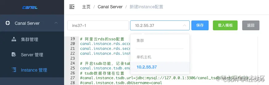 Canal-1.1.5安装部署及详细配置Canal-1.1.5安装部署及详细配置https://github.com/a - 掘金