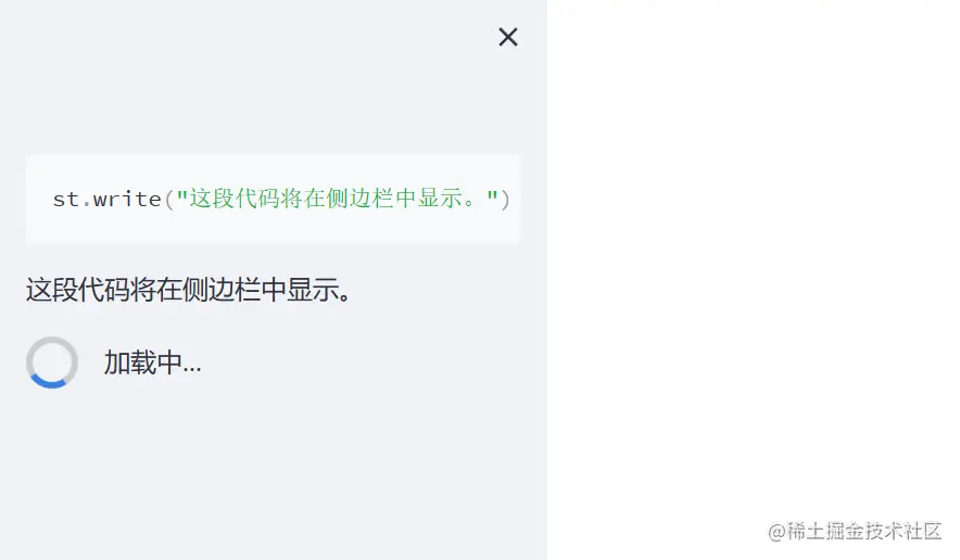 Streamlit 讲解专栏（九）：深入探索布局和容器本篇博文将介绍Streamlit布局和容器，如侧边栏、选项卡、折叠 - 掘金