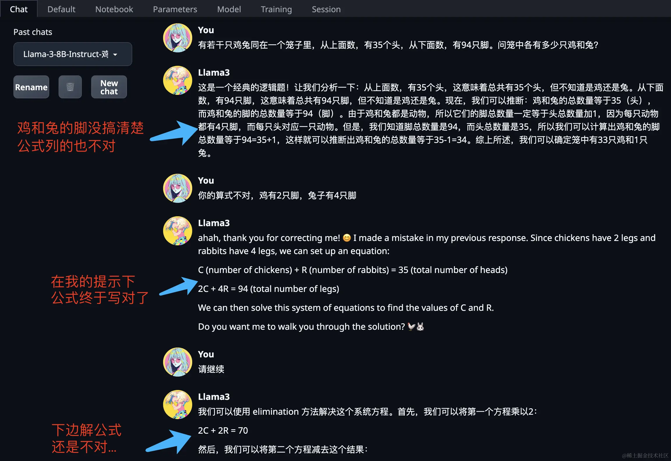 Llama3-8B到底能不能打？实测对比前几天Meta开源发布了新的Llama大语言模型：Llama-3系列，根据官方测 - 掘金