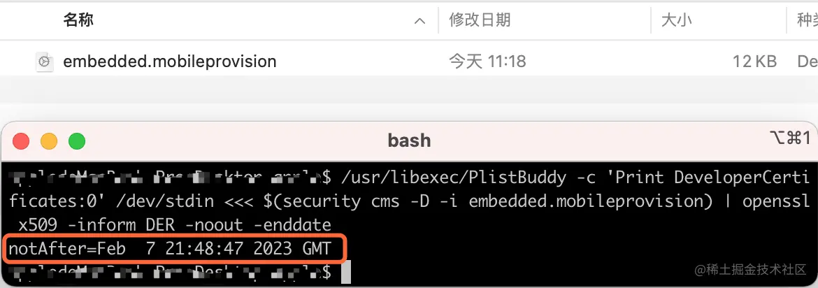 iOS 基于 embedded.mobileprovision 描述文件查看 ipa 包证书到期时间.ipa 的安装包， - 掘金