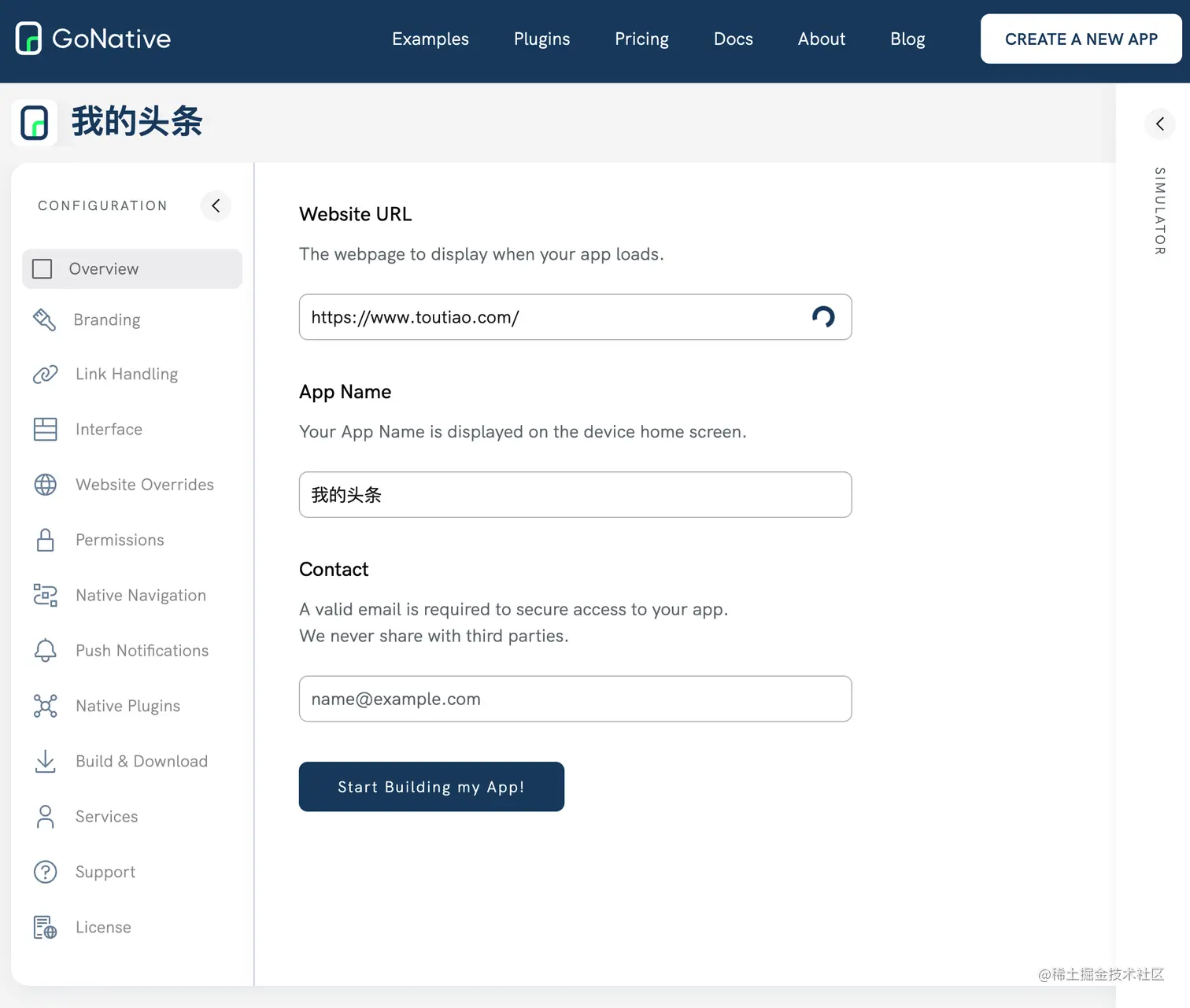 如何把一个网站变成APP？ 简简单单，不懂软件也能轻松搞定！原文地址：如何把一个网站变成APP？ 简简单单，不懂软件也能 - 掘金