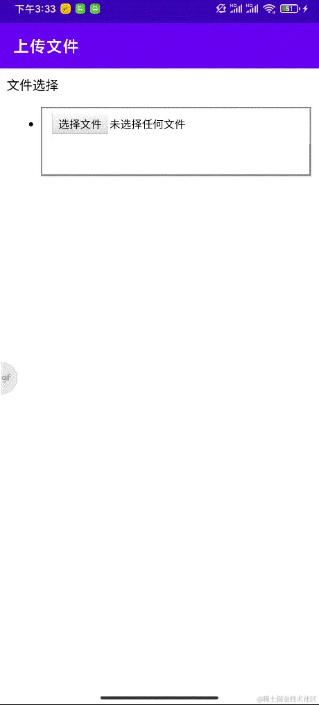 Android webview与js交互方式一：通过WebView的loadUrl（） 1、新建 javascript. - 掘金