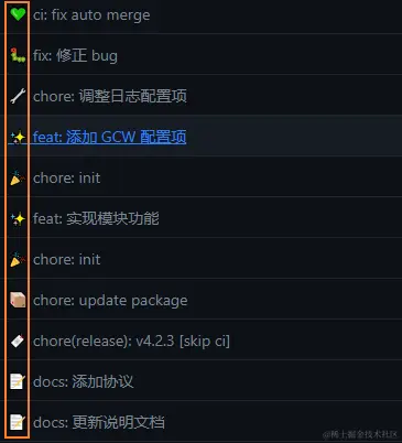 第六章-git commit的提交规范+commit-message+changloggit commit提交代码的规范 - 掘金