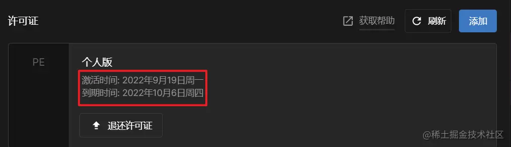 【超详细保姆级】从零开始你的第一个 Unity 项目一、前言 Unity3D 是一款优秀的 3D 游戏引擎，可以开发各种 - 掘金
