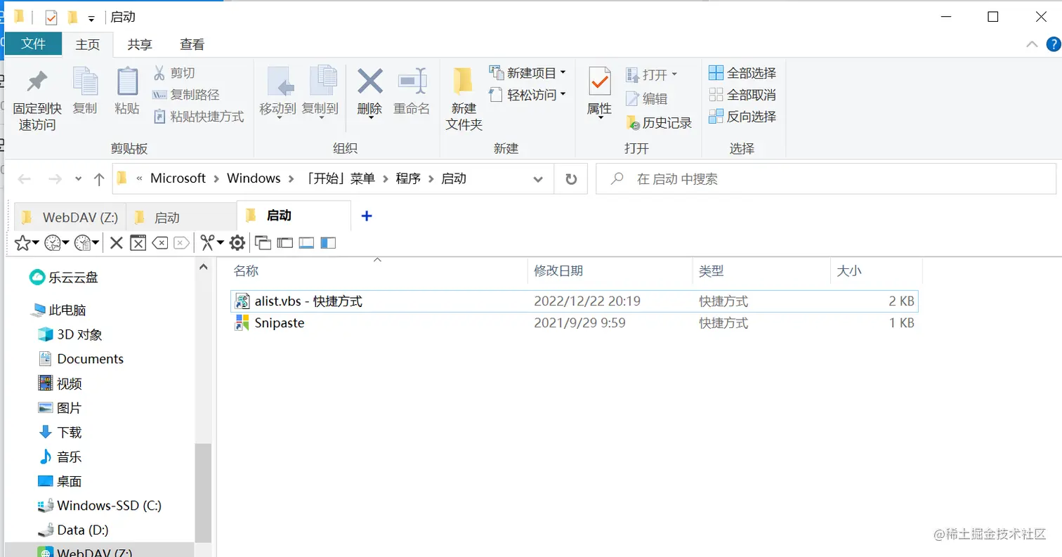 挂载阿里云盘到本地教程 【Alist + RaiDrive】使用 Alist 和 RaiDrive 挂载网盘到本地，实现 - 掘金