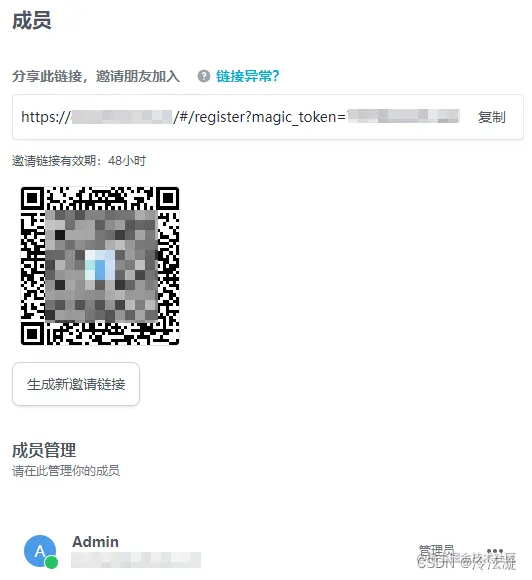 VoceChat部署与体验VoceChat是一个开源且可以自行部署的在线即时聊天（IM）工具，轻快实用，部署简单。在每况 - 掘金