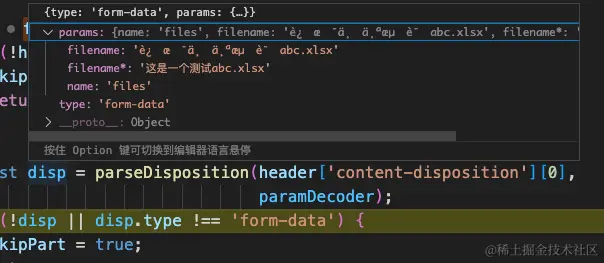 中文乱码不再是难题，轻松搞定文件上传！背景 相信大家都碰到过上传文件或者下载文件，中文乱码的事情，希望看完本篇对你会有帮 - 掘金