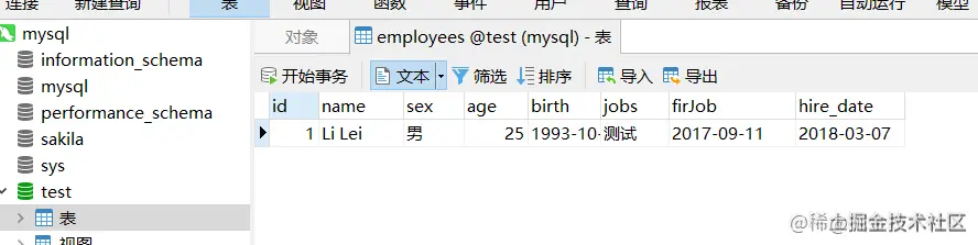 SQLAlchemy系列之新增数据、删除数据、更新数据这是SQLAlchemy系列第三篇，主要讲述了日常工作中使用SQL - 掘金