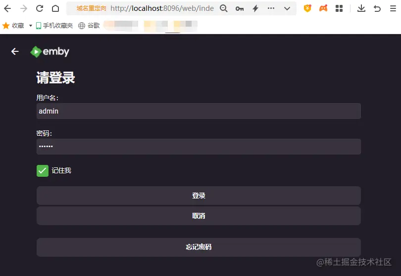 私人影院 - 本地搭建Emby媒体库服务器并在外远程访问 「无需公网IP」今天，笔者就为大家介绍，如何在Windows系 - 掘金