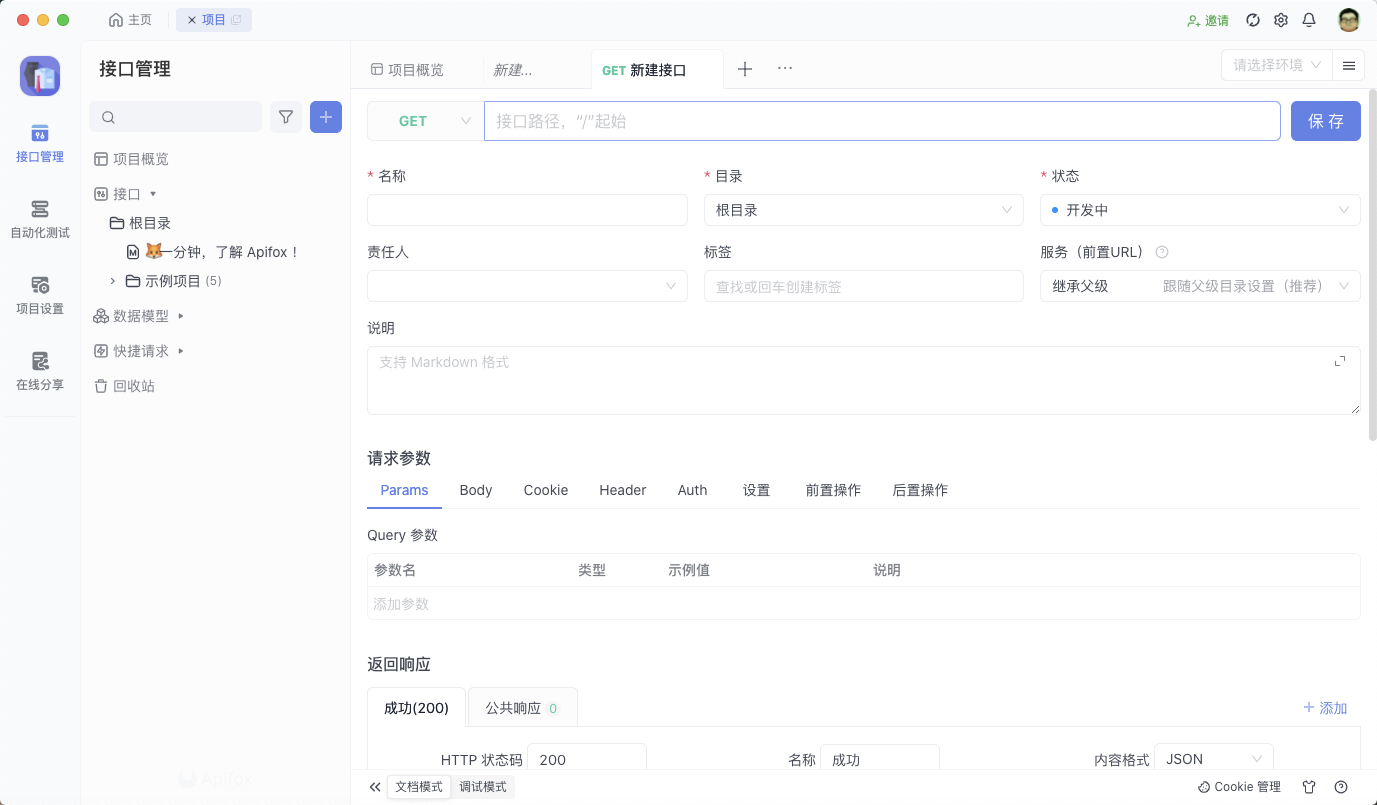 什么是 Api？深入了解 Api 的概念和应用