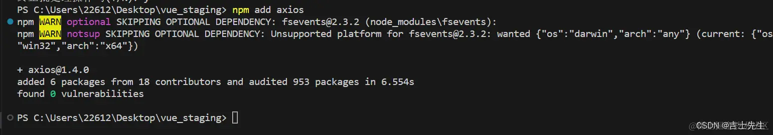 115.【SpringBoot(IDEA)+Vue(Vscode)前后端交互】(一)、环境介绍(二)、Vscode部分1 - 掘金