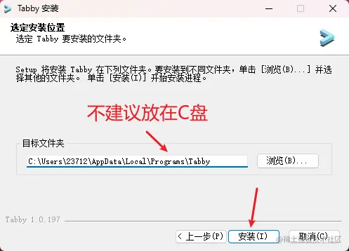 Tabby，一款开源好用的终端工具介绍 下载 1、打开Tabby官网 2、点击 Donwload 3、Windows环境 - 掘金